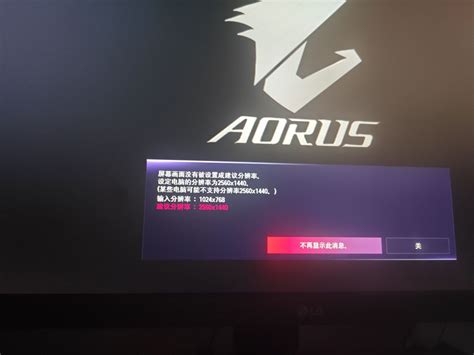 这是什么情况啊？每次开机都显示这个但是高设和适配器那块都是设置最佳 Nga玩家社区