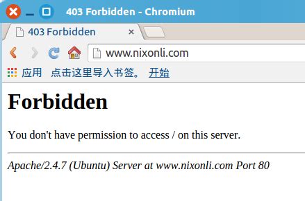 Ubuntu 14 04 apache2虚拟主机目录403错误解决 NixonLi博客
