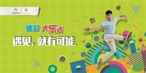 湖北省体彩中心同行莅临杭州体彩中心交流指导