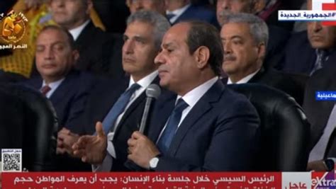 الرئيس السيسي الحرب على الإرهاب لم تشغلنا عن الارتقاء بالتعليم لتحسين
