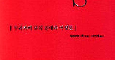 자살보다 섹스 무라카미 류