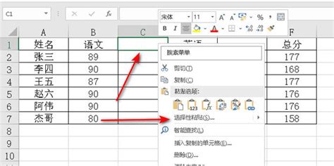 Excel