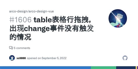 table表格行拖拽出现change事件没有触发的情况 Issue arco design arco design vue GitHub