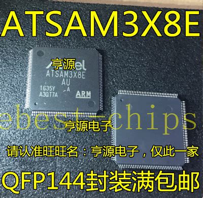 5PCS ATSAM3X8E ATSAM3X8E AU ATSAM3X8EA AU K1995 EBay