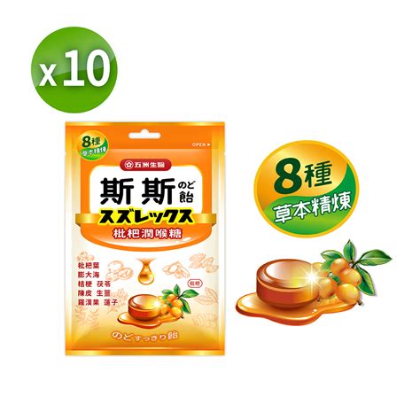 五洲生醫 Pchome 24h購物
