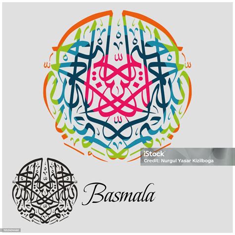 Basmala Stok Vektör Sanatı And Allah‘nin Daha Fazla Görseli Allah Arap