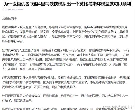 Matlab绘制双纽线、莫比乌斯环，双纽线公式、重积分matlab画双纽线图形 Csdn博客