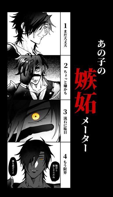 素敵なテンプレお借りしました 目が笑ってない燭と最初から不機嫌なはせべ くー さんのマンガ ツイコミ 仮