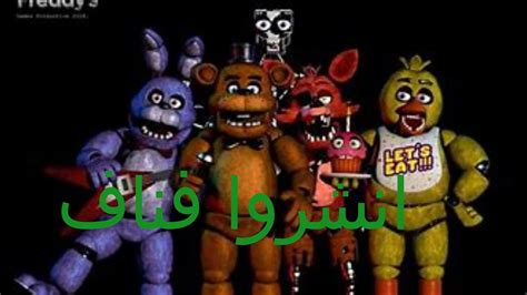 انشروا فناف🙏💔 Youtube