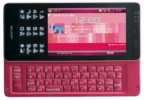 W Zero3シリーズの集大成、ウィルコムの新しいスマートフォン「willcom 03」 Gigazine