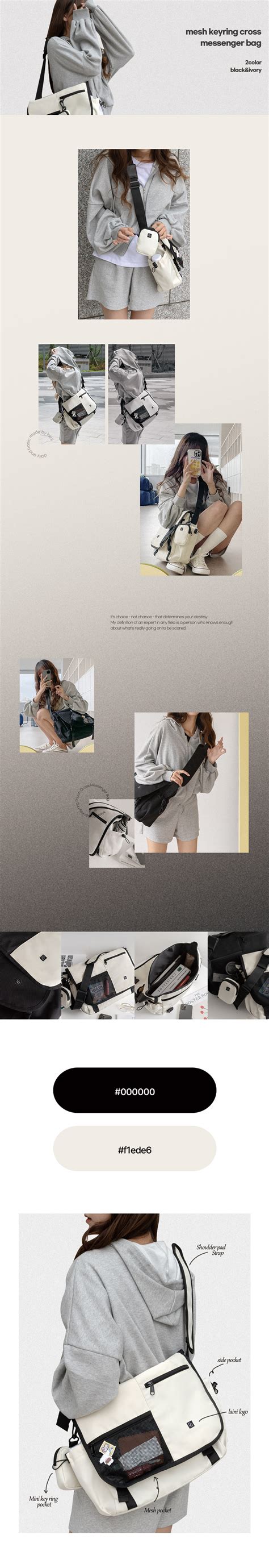 당일배송 자체제작 메쉬 키링 크로스 메신저백 Lm 7027c