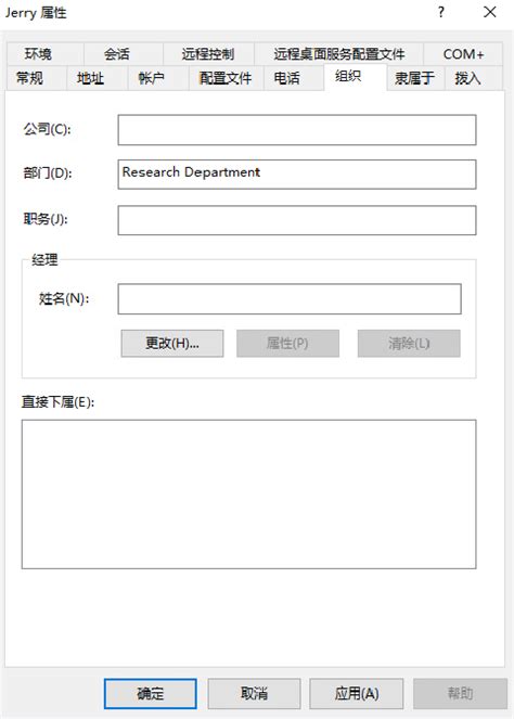 Windows Dynamic Access Control DAC