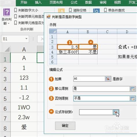 Excel Excel