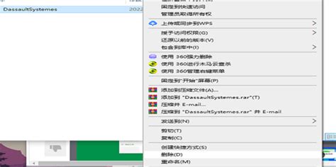 Catia许可证都是灰色，不可选的解决方法360新知