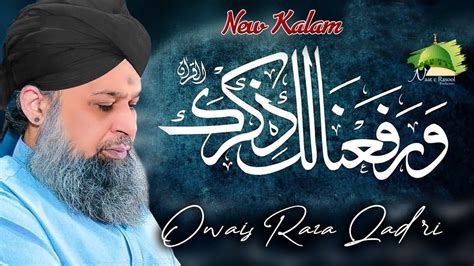 Warafana Laka Zikrak Owais Raza Qadri New Naat Youtube