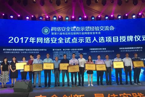 今天，网易云易盾又拿到一个“奖牌”
