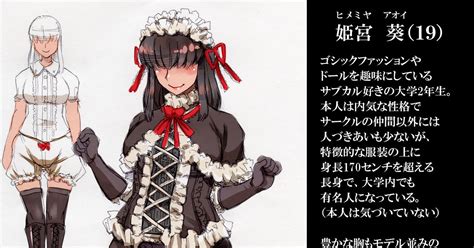 オリジナル オリジナリキャラシート・その1 雨山電信のイラスト Pixiv