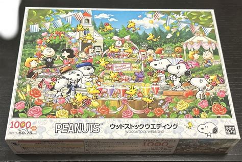 Peanuts ウッドストックウエディング ジグソーパズル 1000ピース By メルカリ
