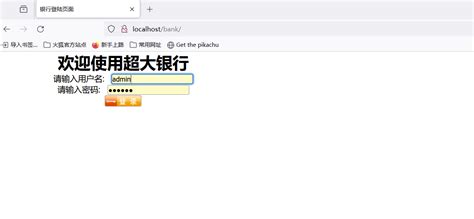bank登陆跳转找不到页面 码士集团官网 IT职业领路人