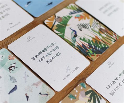 생태학자 유튜버 최재천 교수님 명언과 함께하는 자연보호 텀블벅 크리에이터를 위한 크라우드펀딩