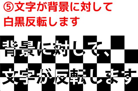 イラレ 画像 白黒 反転
