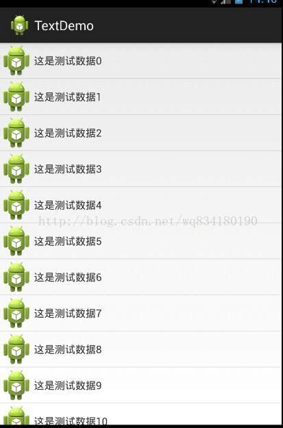 Listview—adapter的使用listview Adapeter Csdn博客