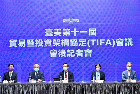 台美tifa復談－「供應鏈安全」下的暗潮湧動 國際社會主義前進
