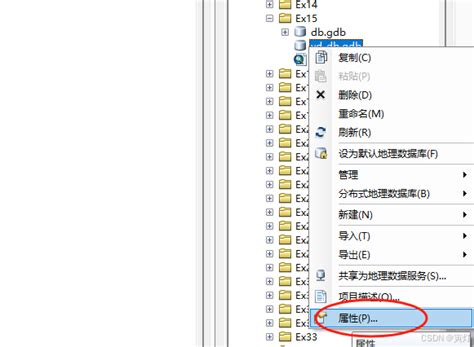 Arcmap 设置处理属性字段相关操作arcmap怎么在属性表里赋值 Csdn博客