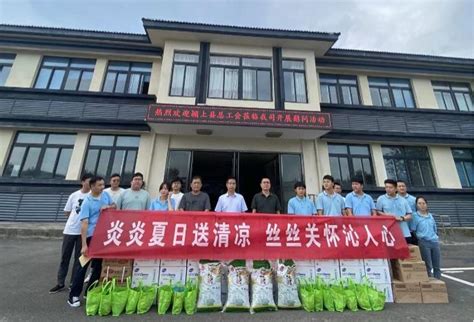 炎炎夏日送清凉 丝丝关怀沁人心 区域动态 西安创业水务有限公司