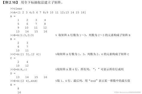 matlab学习 （1）基本知识了解 matlab中 i j csdn博客