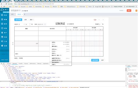 前端html开发技巧总结开发技巧总结html消失 Csdn博客
