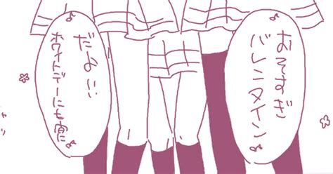 ぴく箱Ⅱ】 【ぴく箱Ⅱ】乙女よ、【交流】 ユリのマンガ 【ぴく箱Ⅱ】交流 Pixiv