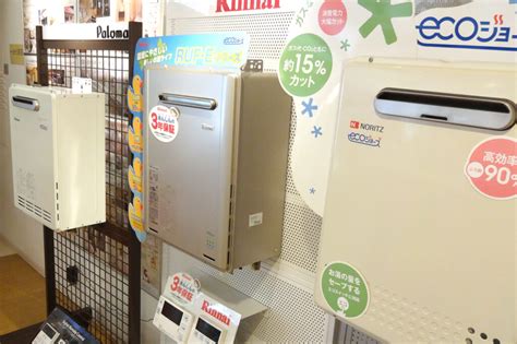 神奈川横浜のガス給湯器交換エコジョーズ取替工事はリフォームショールームのエコカナへご相談ください