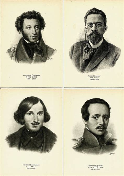 Portraits Of Writers And Poets Vintage Russian Postcards Set Etsy