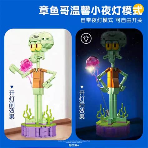 Sembo™ 612200 Spongebob Squidward Tentacles Brick Set Kazi Block