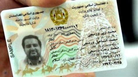 اداره توزیع تذکره الکترونیکی افغانستان 14 قوم که در قانون اساسی آمده