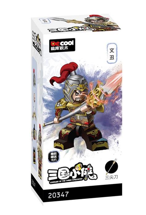 三国小侠 文丑 No 20347 三国小侠 汕头市得高科教玩具有限公司 迪库decool积木 产品详情