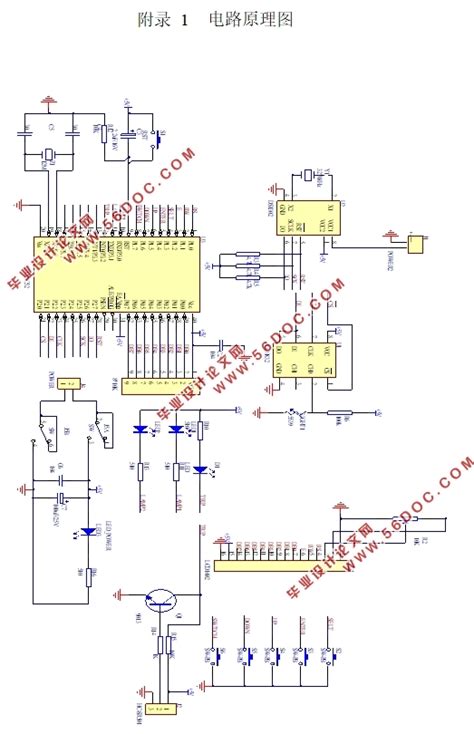 基于单片机的智能路灯系统设计附程序代码电路原理图实物图单片机56设计资料网