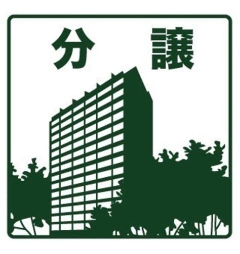 礼金ゼロ★駅チカ★成約特典あり カサ・ウィスタリア1019 札幌市中央区南十一条西1丁目5 16 札幌ホームプラスリサイクル 白石区