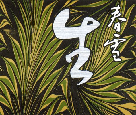 Akitabare Shunsetsu World Sake Imports UK