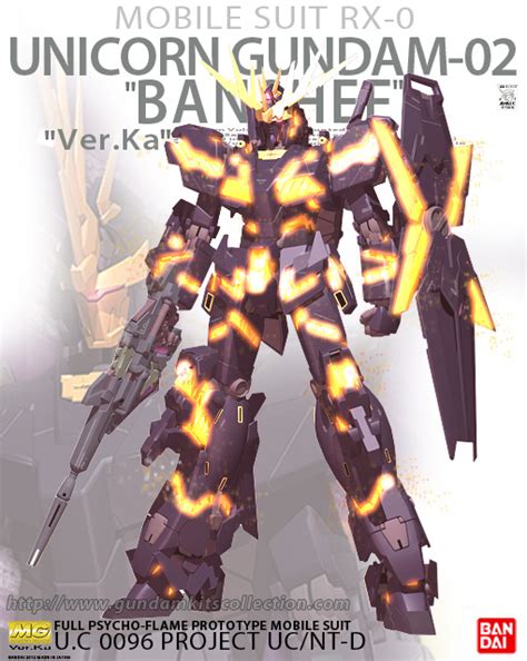 ‎1100 Mg Rx 0 Unicorn Gundam 02 Banshee Ver Ka Box Art