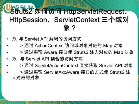 除了 Ssh 以外还要会什么 ？ 提要 Struts2 面试问题 Hibernate 面试问题 Spring And Springmvc 面试问题