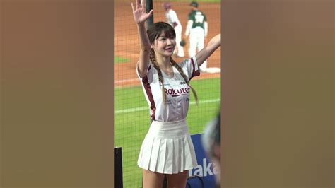 20240620 樂天女孩 Yuri 林泓育應援｜樂天女孩 Rakutengirls Youtube