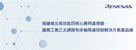 Microchip發佈mplab® Vs Code®擴充功能的搶先體驗版本 Macnica Galaxy