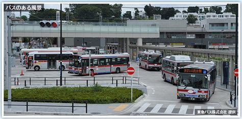 公益社団法人日本バス協会