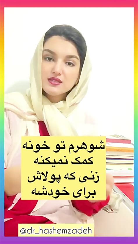 شوهرم تو خونه کمک نمیکنه زنی که پولاش برای خودشه