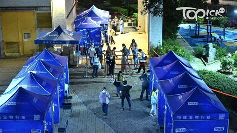 【封區檢測】土瓜灣利榮大廈圍封強檢 香港仔鴻福苑鴻麗閣發現20宗陽性個案【不斷更新】