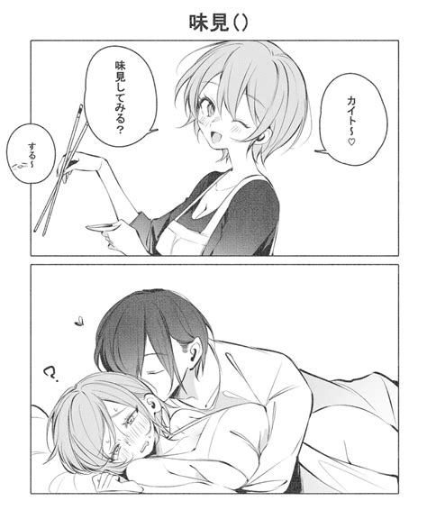 Kaito And Meiko Vocaloid Drawn By Bakaouzi Danbooru