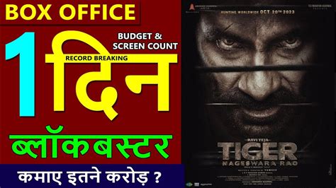 Tiger Nageswara Rao Box Office Collection Day 1 Tiger Nageswara Rao