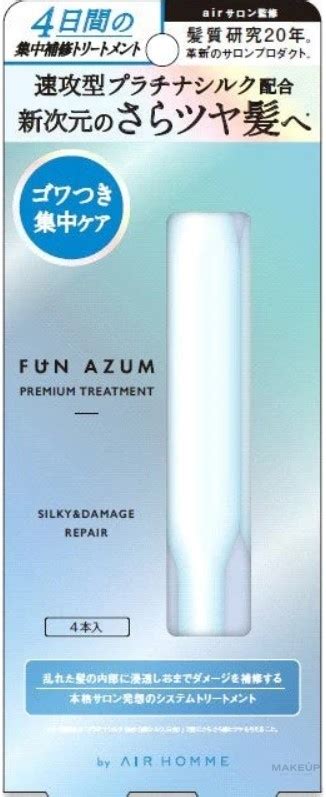 Fun Azum Silky & Damage Repair - Ампулы для восстановления и ...